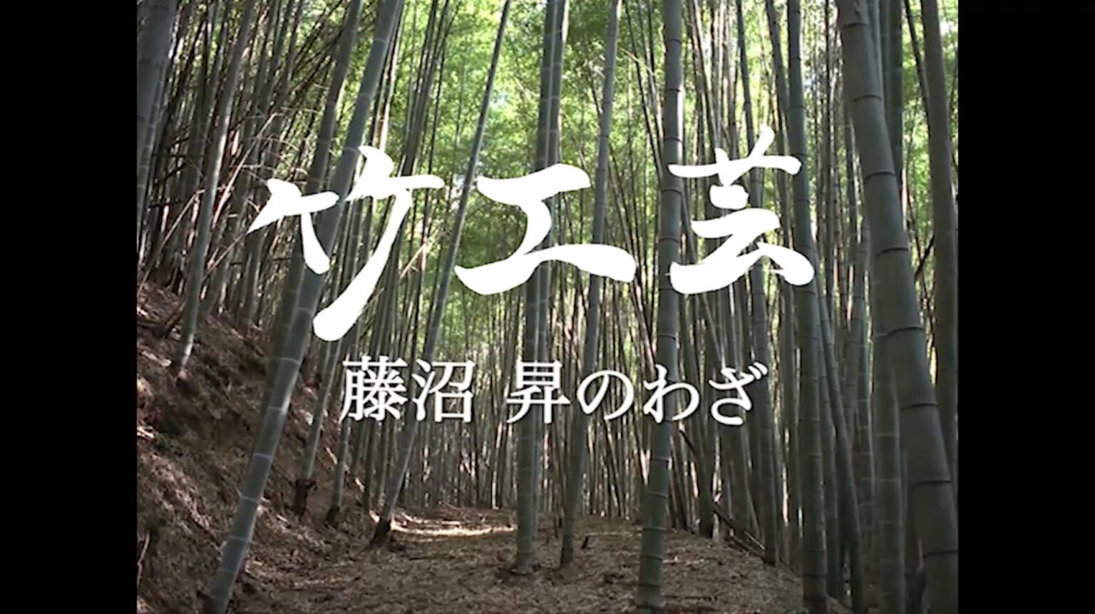 人権啓発動画「あなたは大丈夫？考えよう！児童虐待」 ｜放送番組、映像制作の株式会社 毎日映画社